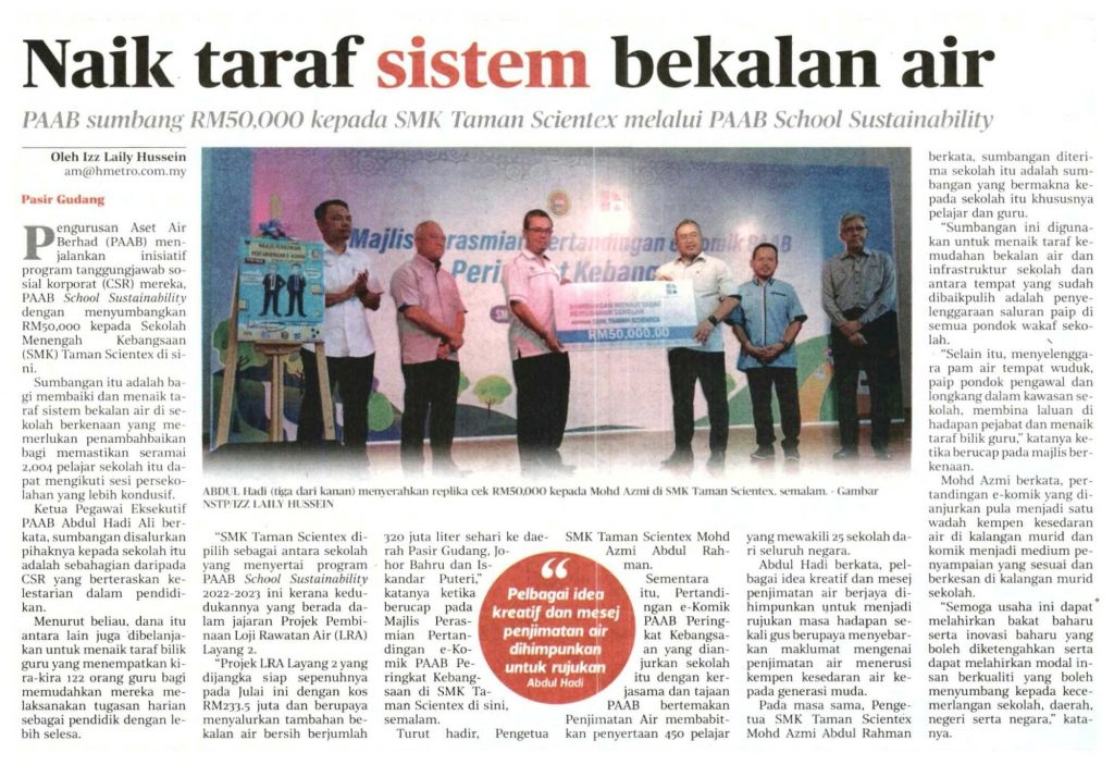 Naik Taraf Sistem Bekalan Air – Pengurusan Aset Air Berhad