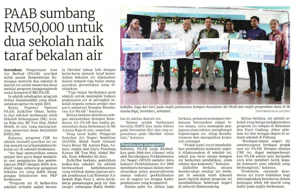 PAAB Sumbang RM50,000 Untuk Dua Sekolah Naik Taraf Bekalan Air – Pengurusan Aset Air Berhad