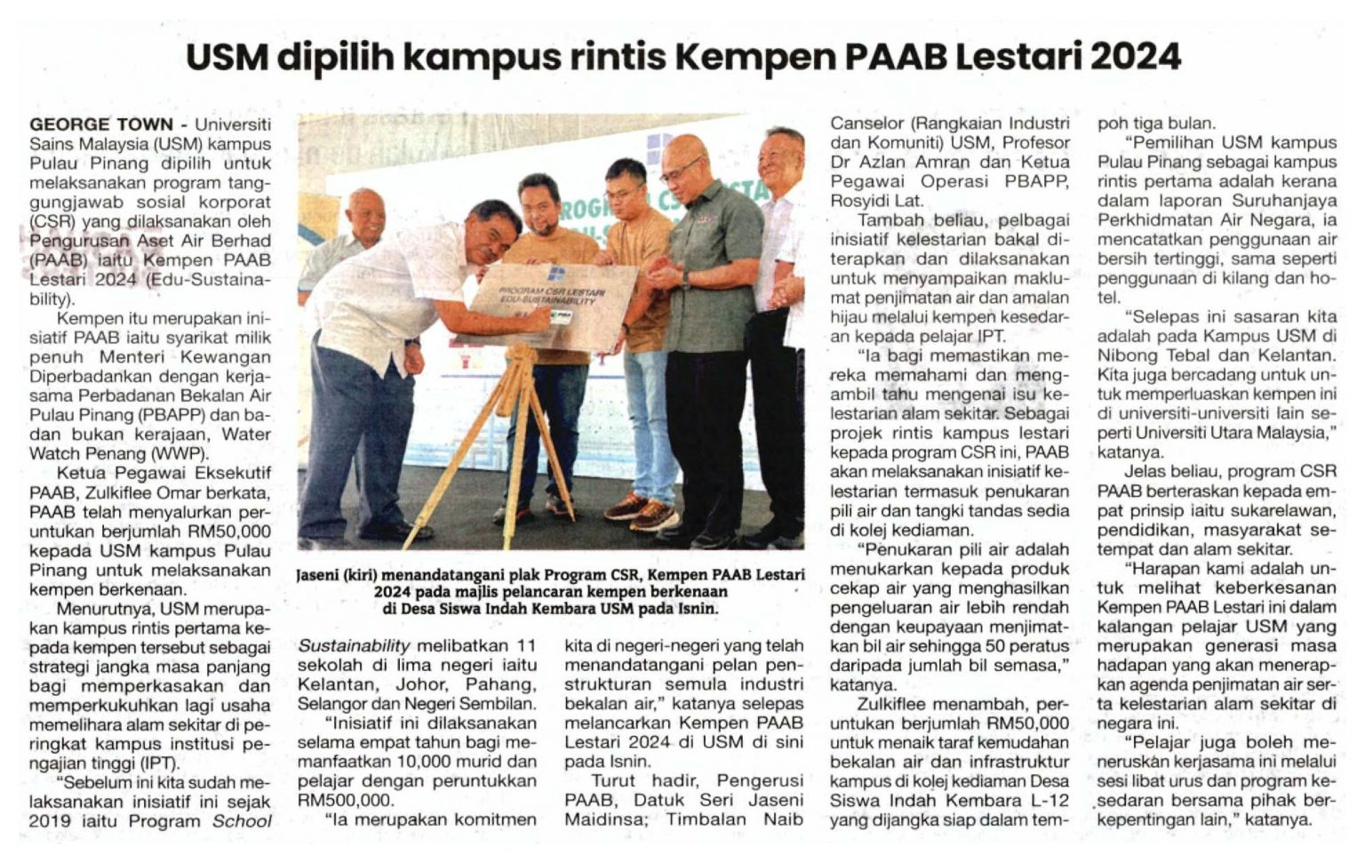 USM DIPILIH KAMPUS RINTIS KEMPEN PAAB LESTARI 2024 – Pengurusan Aset Air Berhad